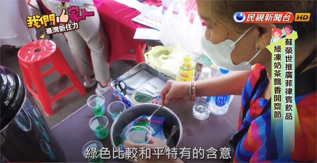 Su Rong Thế giới quảng bá đồ uống Philippines – Trà sữa tràn xá lộ ...