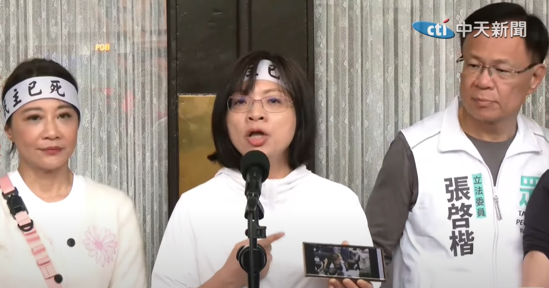 Lịch sử đen tối của Lin Shu Fen, người từng có hành vi chống đối cảnh ...