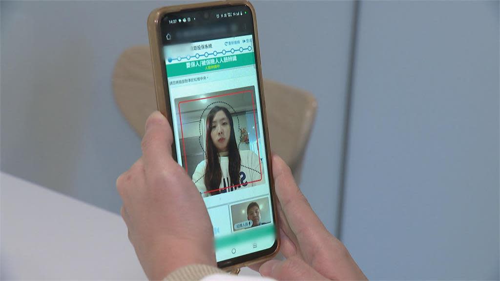 Fubon Insurance triển khai phương thức bảo hiểm trực tuyến mới, hoàn tất trong 6 phút, tiện lợi ...