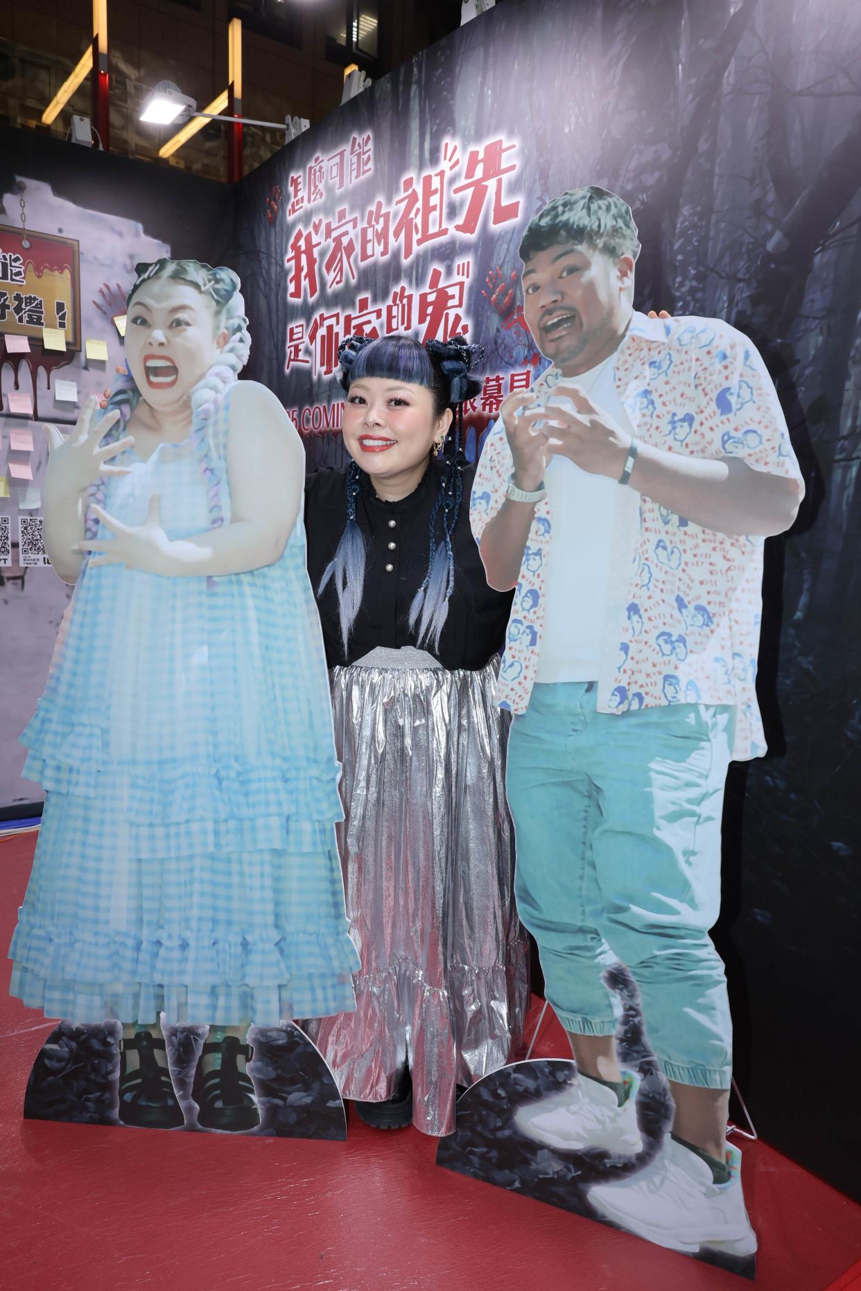 Trò chuyện bởi một người đàn ông Đài Loan!Watanabe Naoki đã được đưa đến “điểm danh lam thắng ...